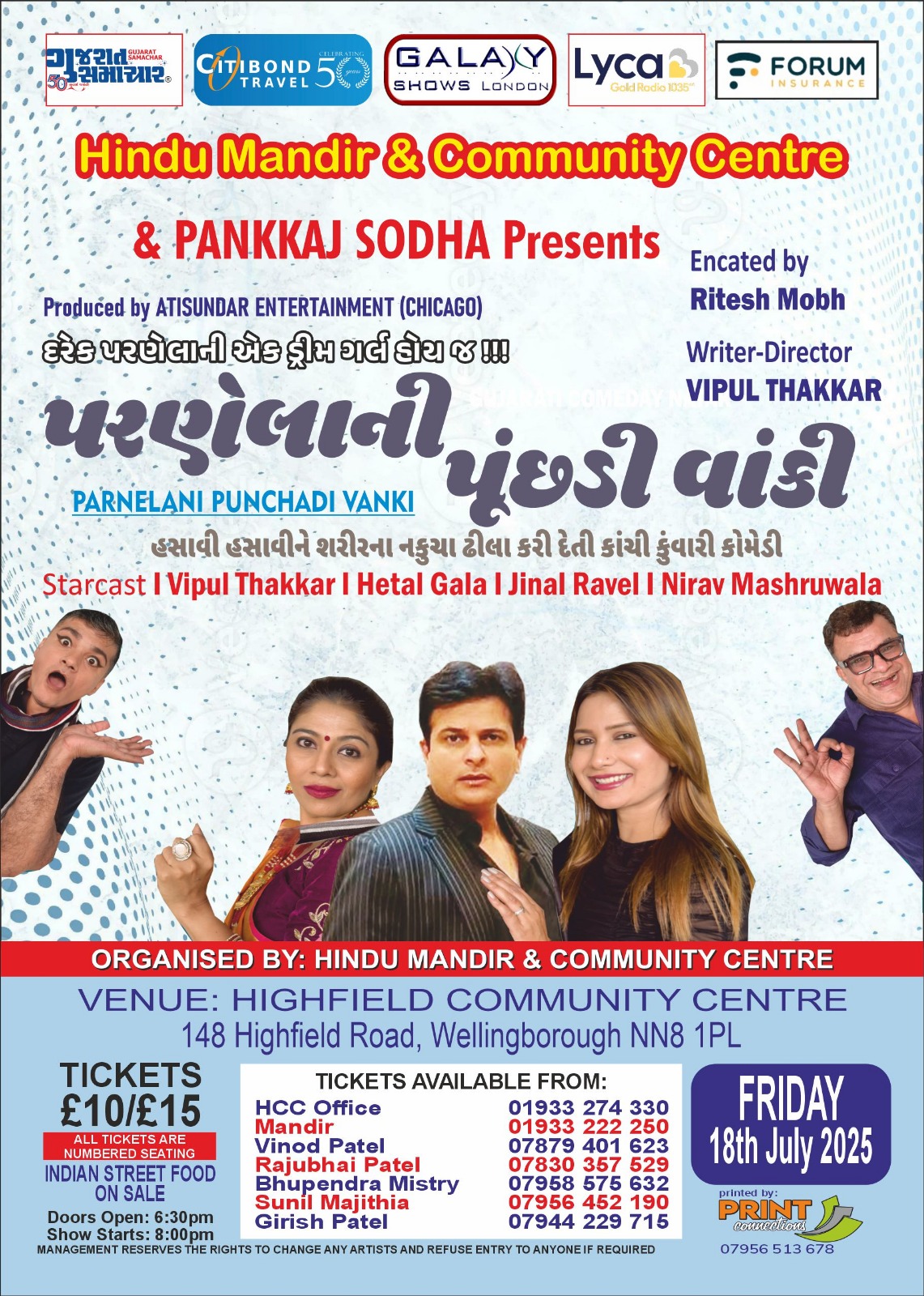 Natak - July - WDHA - Wellingborough Hindu Mandir and Highfield ...